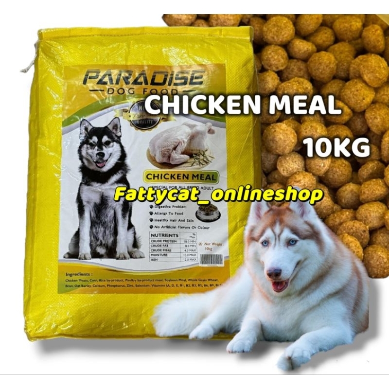 Paradise Dog Food 10KG Fish Meal, 10KG Lamb Meal, 10KG Chicken Meal ...