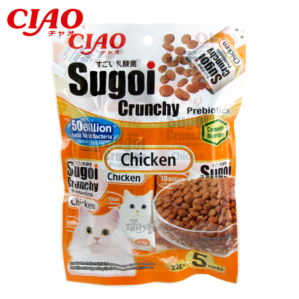 CIAO Sugoi Crunchy Plus Prebiotics 22g x 5 | Lazada Singapore