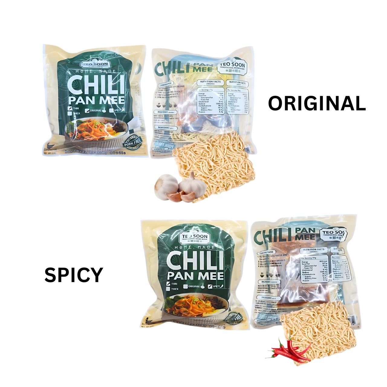TEO SOON Homemade Noodle 190g - Laksa Mee Penang Prawn Mee Hun Dry ...