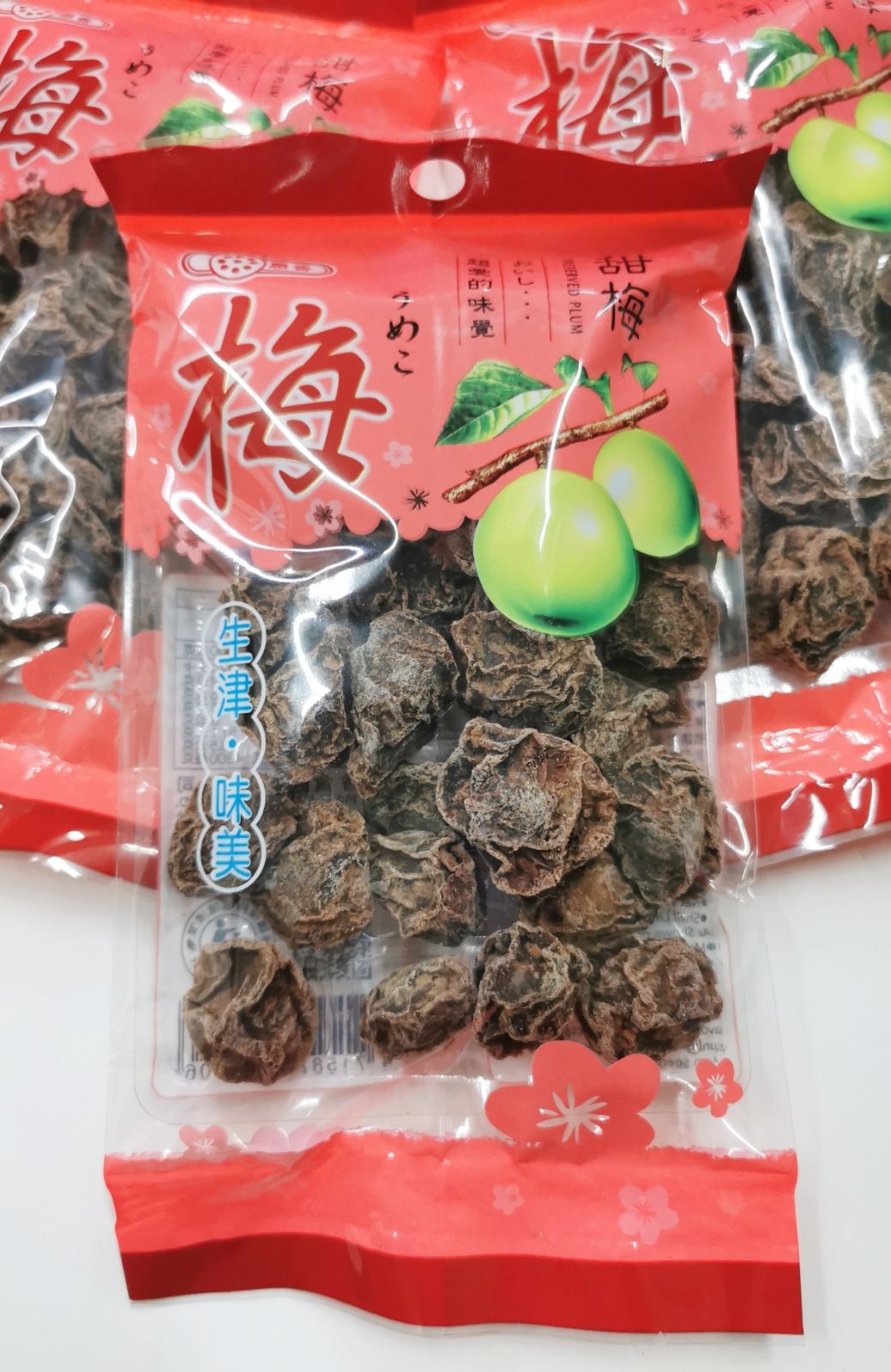 Taiwan Preserved White and Sweet Prune | Lazada PH