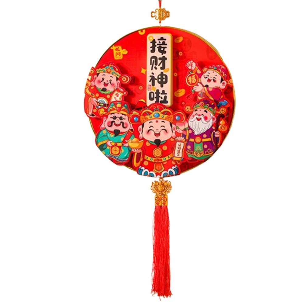 Fu Decor 3D Traditional 2026 Horse Year Wall Decor Good Fortune Hanging ...
