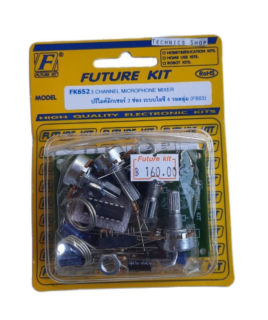 FutureKit FK652 ปรีไมค์มิกเซอร์ 3 ช่อง ระบบไอซี 4 วอลลุ่ม | Lazada.co.th