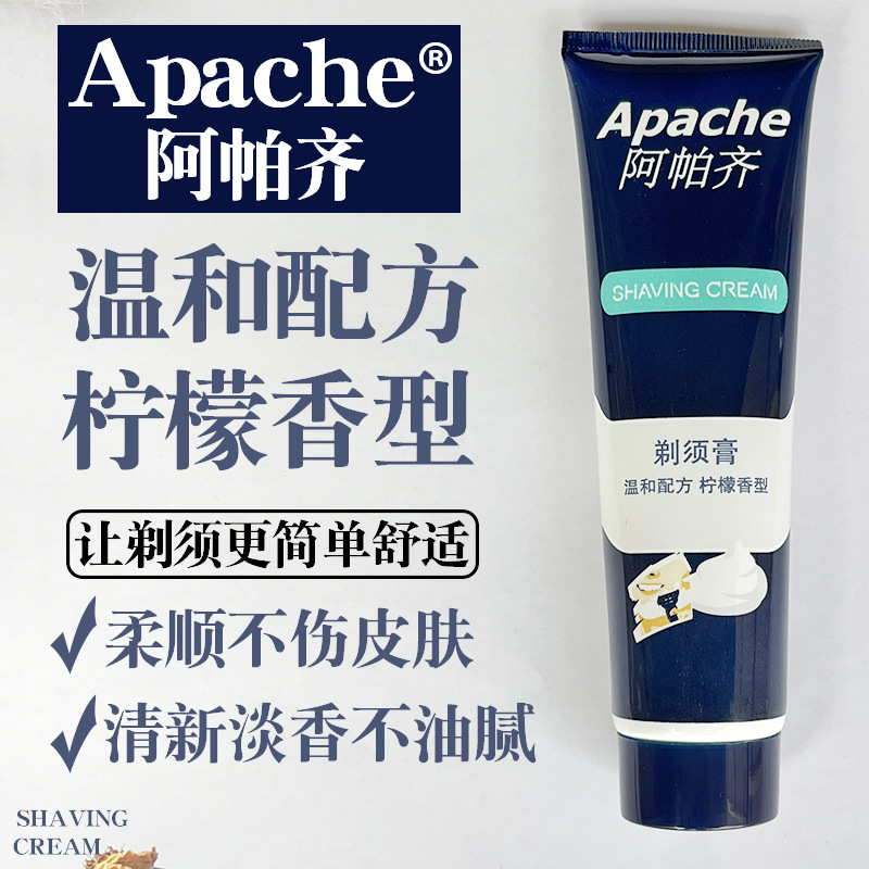 [ Fast Shipping ]Apache Apache Pnotomy Foam Gel Softening Manual Cream ...
