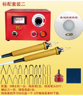 220/110v 50W Durable Multifunction Tools DIY Pyrography Machine Gourd ...