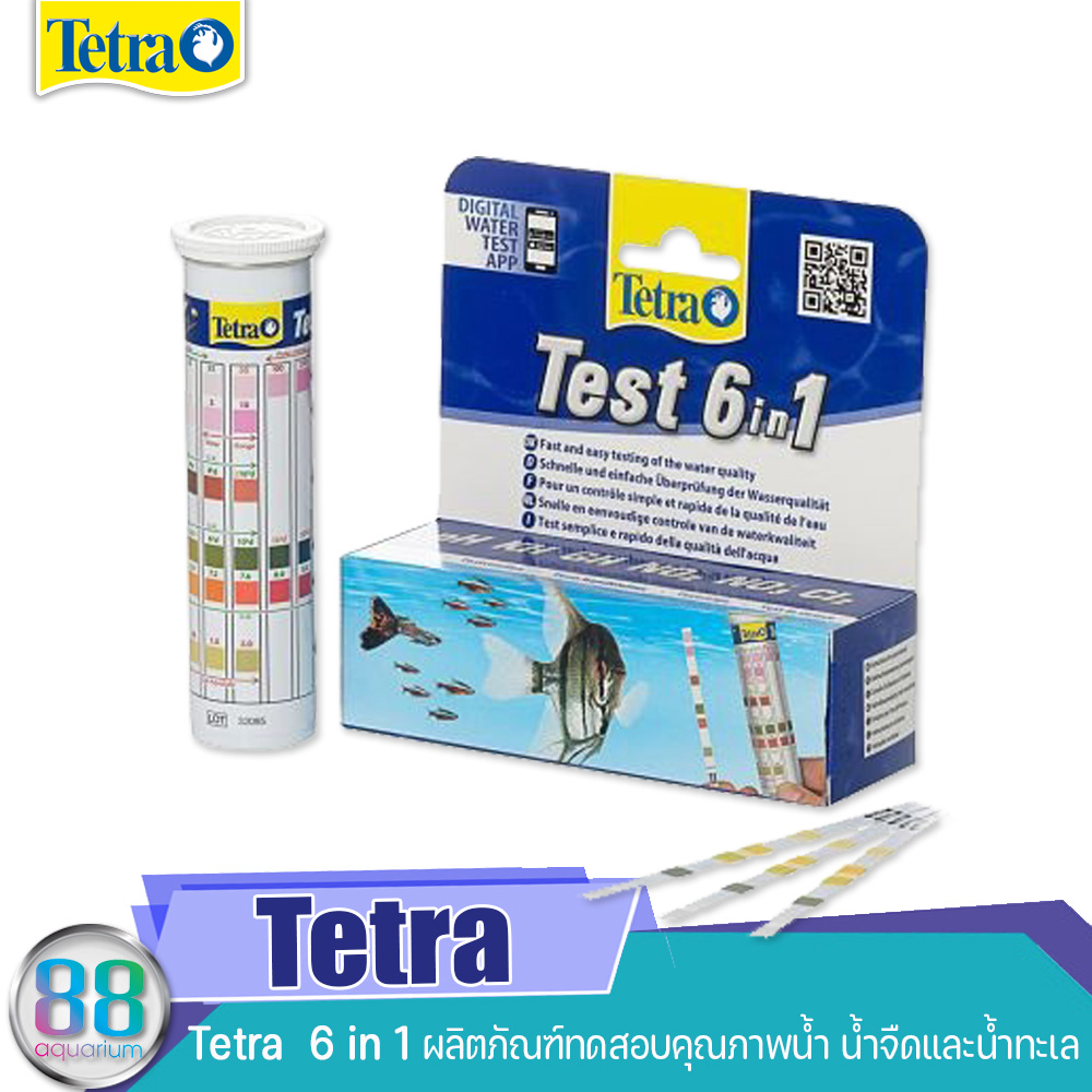 Tetra ผลิตภัณฑ์ทดสอบคุณภาพน้ำ 6 in 1 น้ำจืดและน้ำทะเล | Lazada.co.th