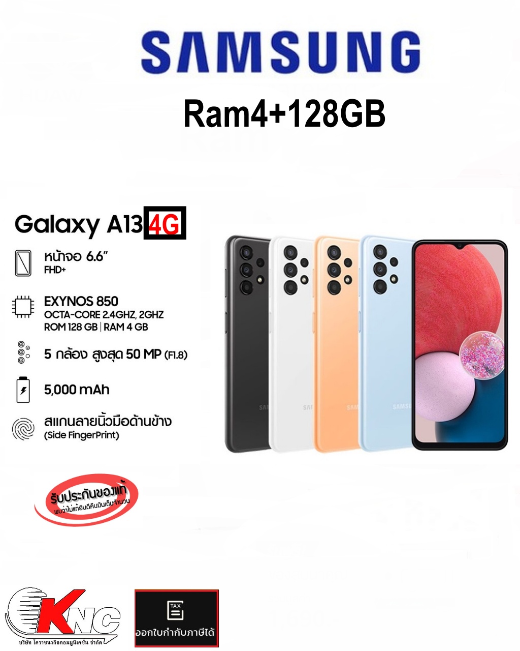 Samsung Galaxy A13 Ram 4 Rom 128 GB จอ6.6" แบต 5000 mah ชาร์จไว 25 W ...