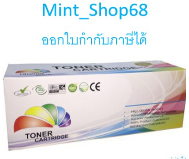 CANON CARTRIDGE 049 Drum ตลับเทียบเท่า | Lazada.co.th