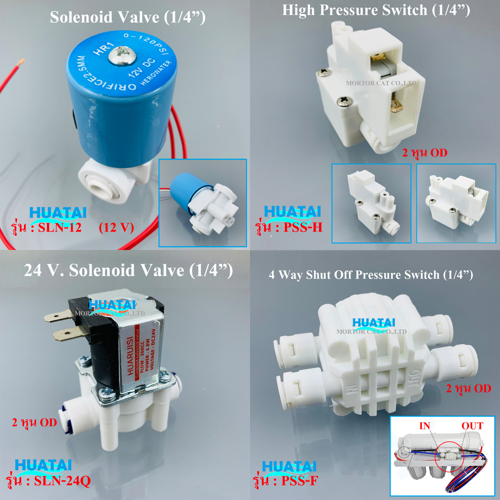 TPC โซลินอยด์วาล์ว รุ่น DS3230 (AC88-121V) SOLENOID VALVE - S ...