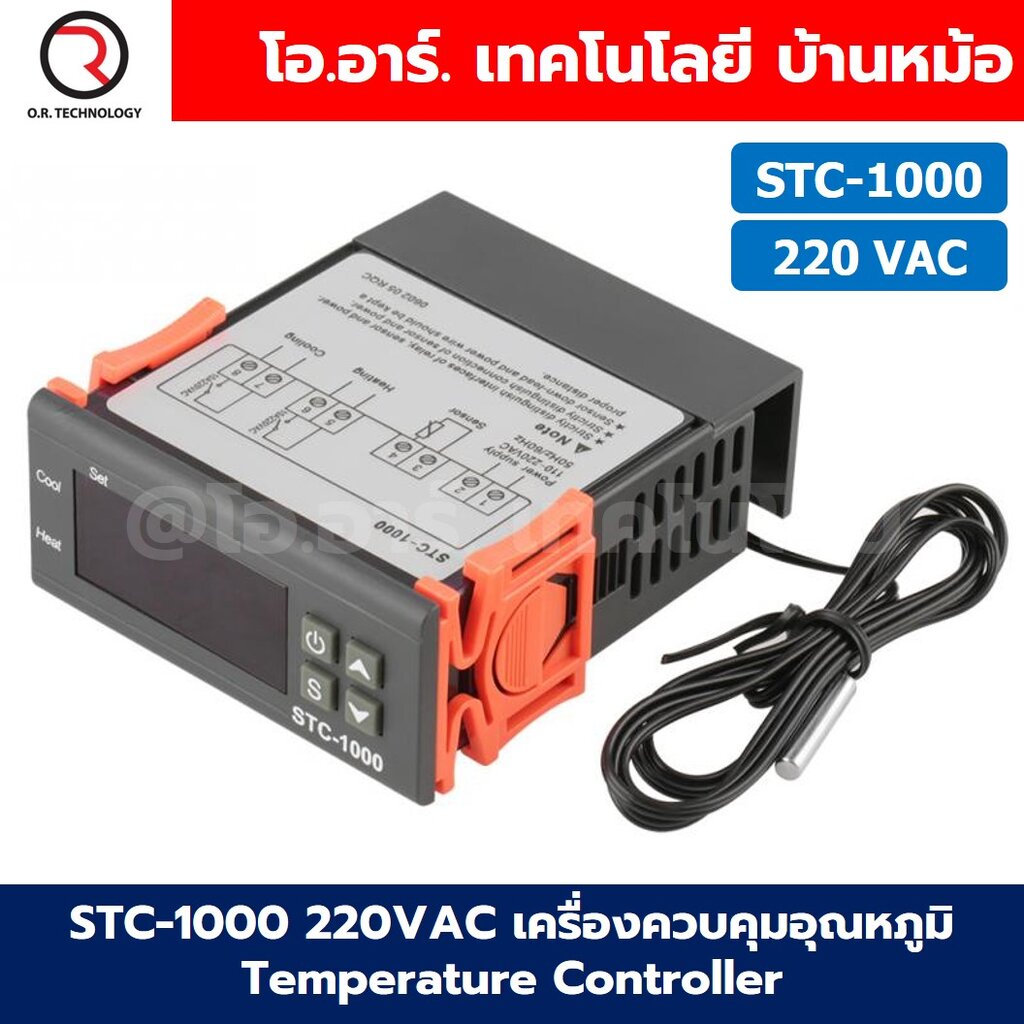 STC-1000 12VDC/24VDC/220VAC เครื่องควบคุมอุณหภูมิ Digital Temperature ...
