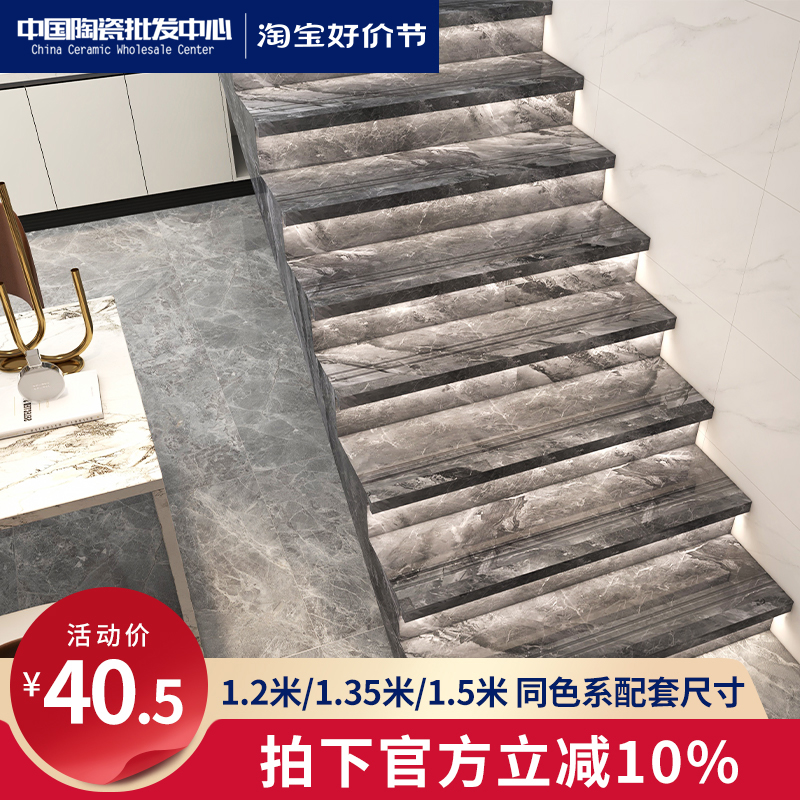Stair Step Tile Marble 1.5m Floor Tile Integrated Step Tile Anti-skid ...