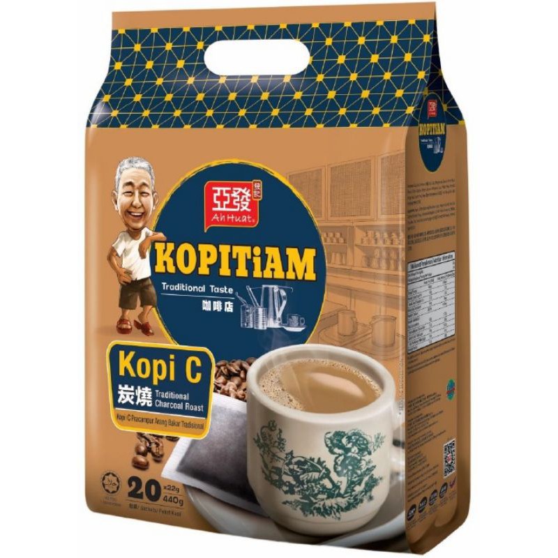 Ah Huat Kopitiam Charcoal Roast Coffee 炭烧咖啡 | Lazada