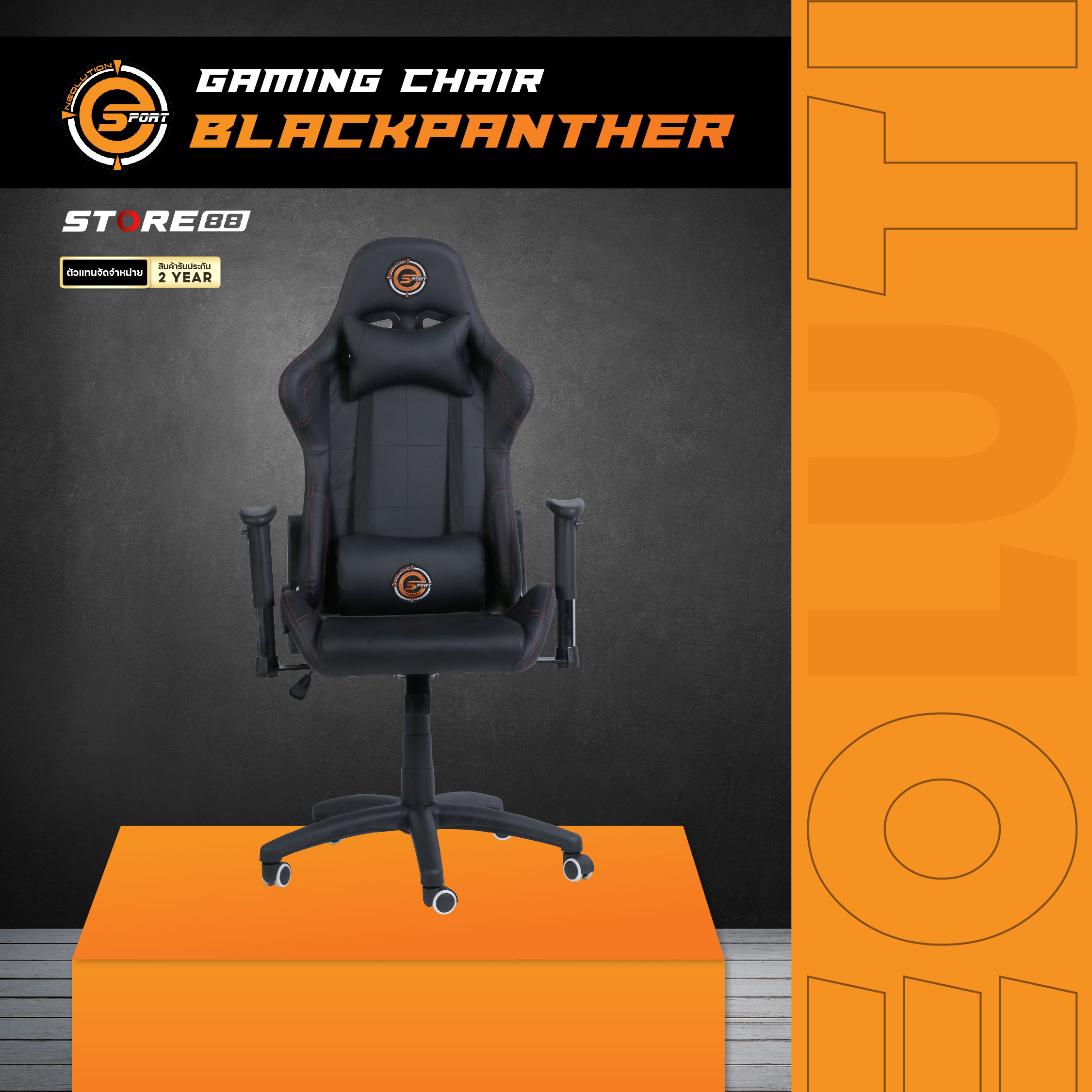Neolution E-sport Gaming Chair รุ่น BLACK PANTHER (G7_108) เก้าอี้เกมเมอร์ by Store88gadget ...