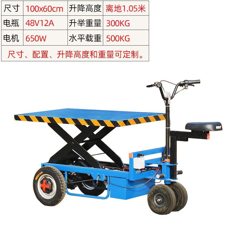 Motorized Hydraulic Lifting Platform Automatic Lifting Driving Truck ...