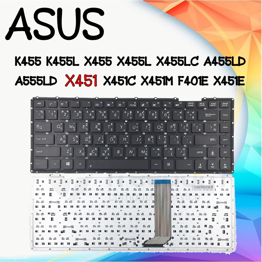 KEYBOARD ASUS คีย์บอร์ด ASUS K455 K455L/ X455 X455L X455LC / A455LD ...