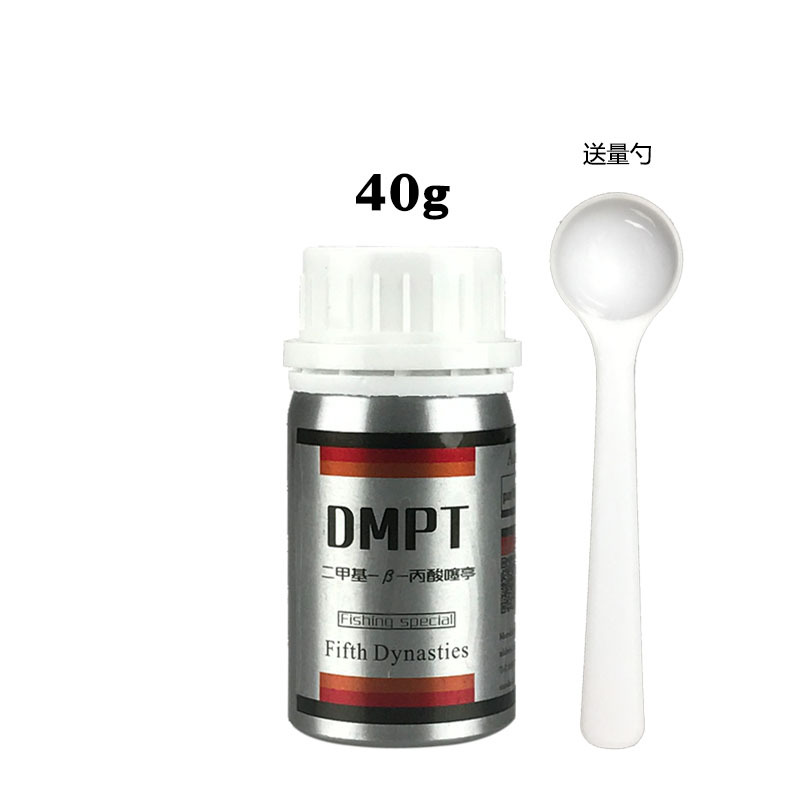 หัวเชื้อผงเร่งปลาเข้าเหยื่อ DMPT นวัตกรรมสุดยอดของการดึงดูดปลากินเหยื่อ ...