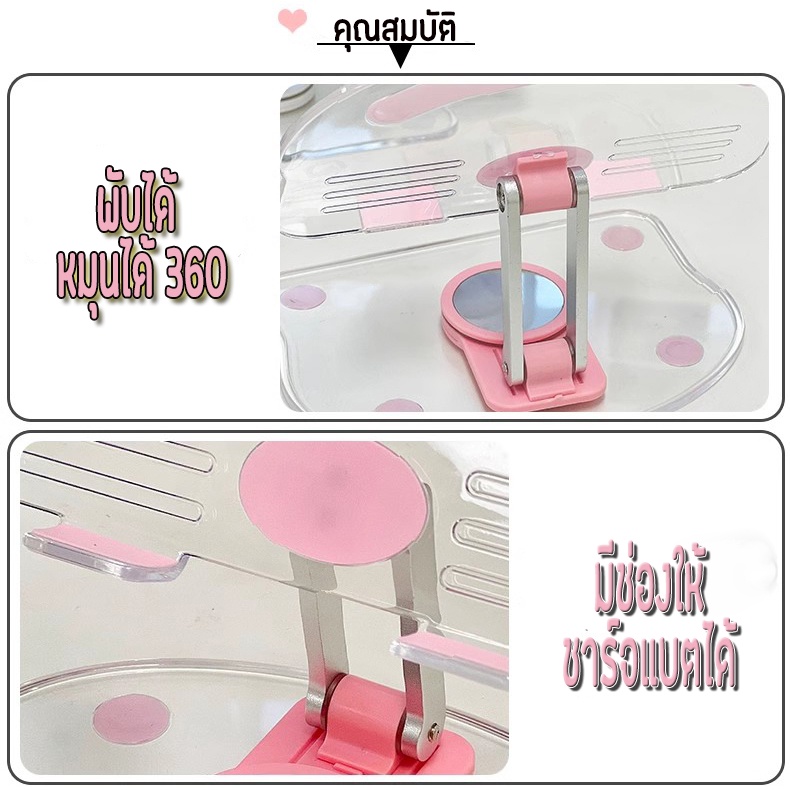 ที่วางมือถือ แทปเล็ต พับได้ โปร่งใส แข็งแรง ทนทาน ตั้งได้ นอนได้ พร้อมซิลิโคนป้องกันทุกส่วน KF ...