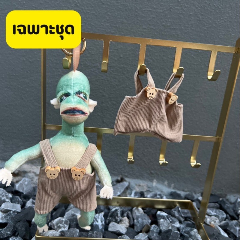 【So starry】COD ชุดเสื้อผ้าตุ๊กตา ชุดบูรพาจิ๋ว เอเลี่ยนตัวจิ๋ว เสื้อผ้า ...