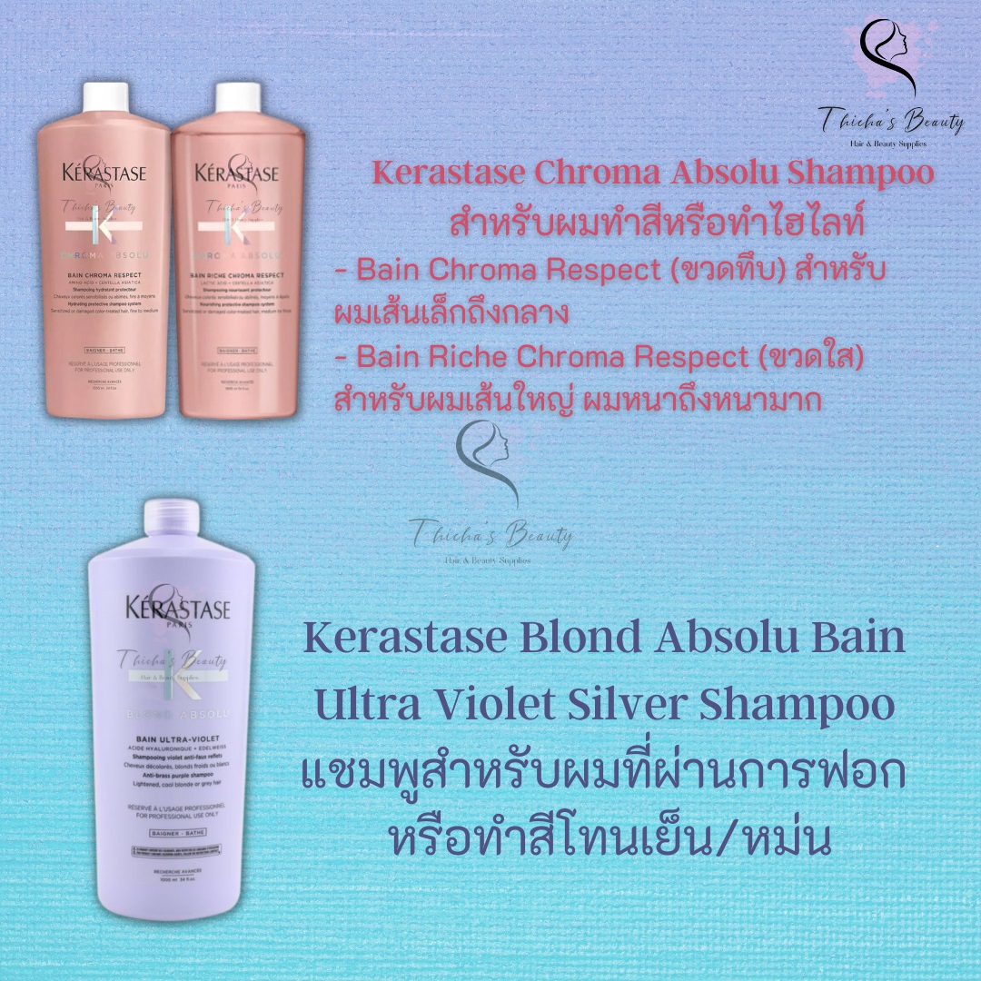 kerastase-shampoo-500ml1000ml-blondfluidealisteoleoforce-architecteanti