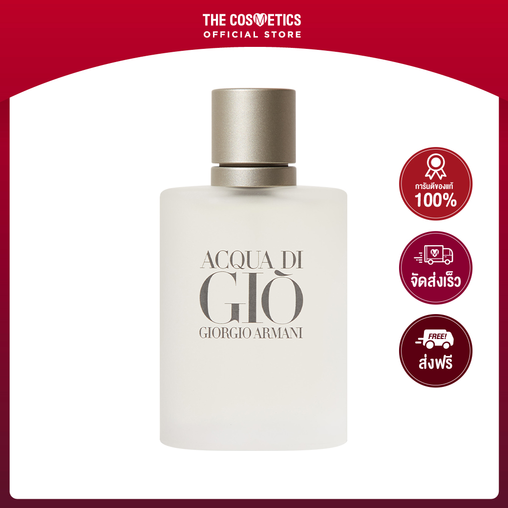 Giorgio Armani Acqua Di Gio Pour Homme Eau De Toilette 30ml Th