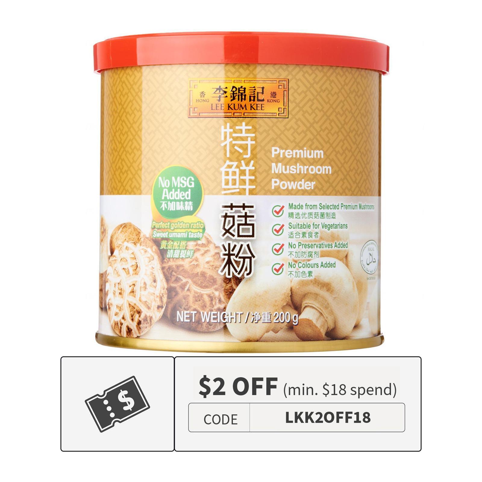 Lee Kum Kee Premium Mushroom Powder | Lazada Singapore