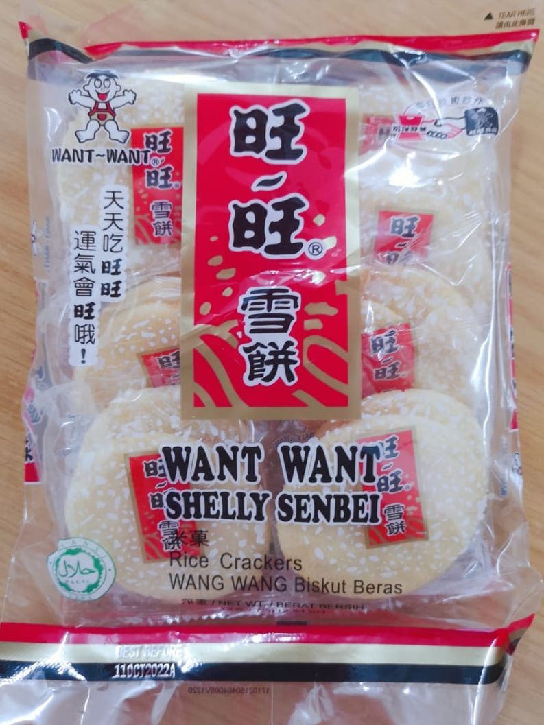 (HUP SENG) Wang Wang Rice Cracker 92g 1Pack / Wang Wang Shelly Senbei ...