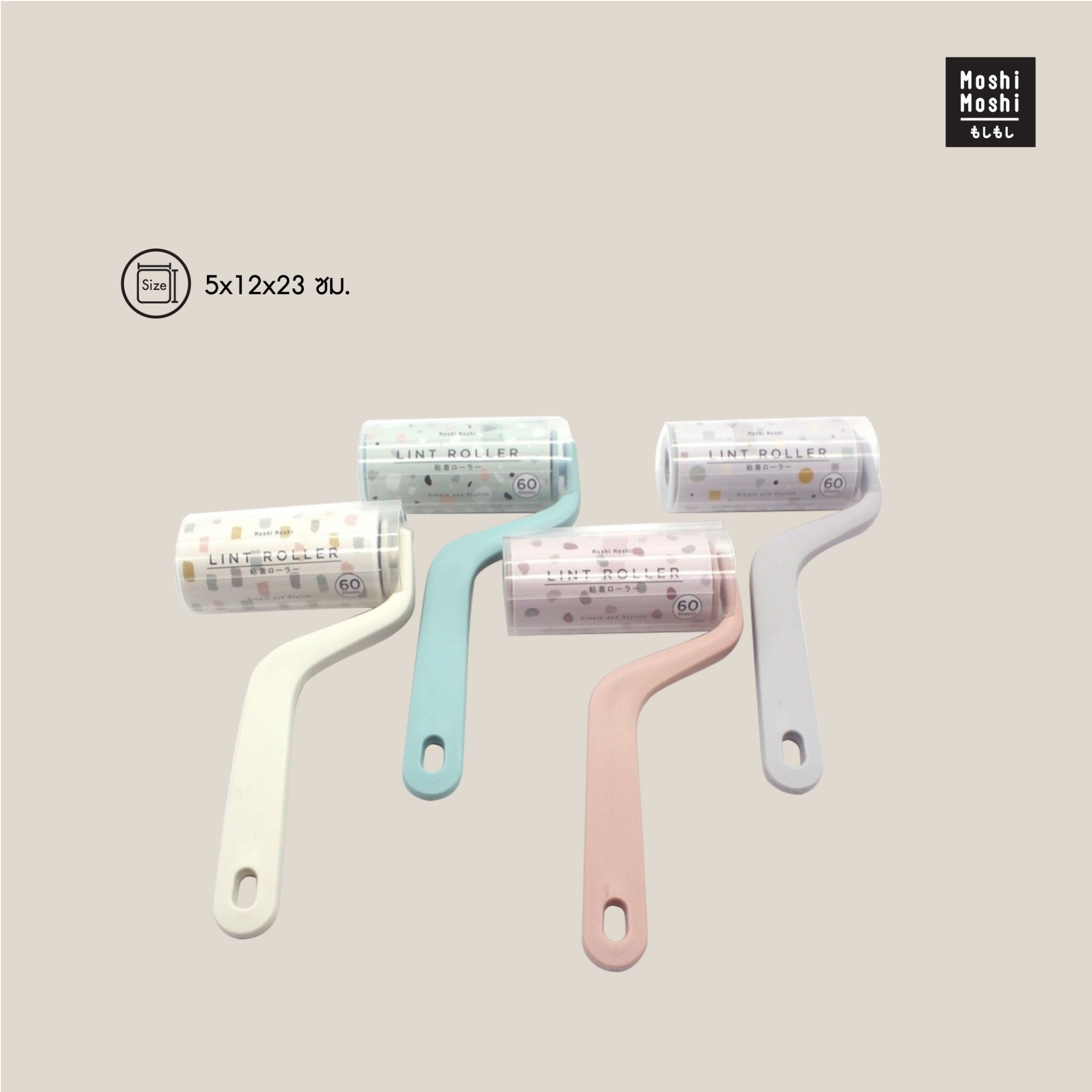 Moshi Moshi ลูกกลิ้งทำความสะอาด 60 Sheets ลูกกลิ้งกาว รุ่น MOT99975393 ...