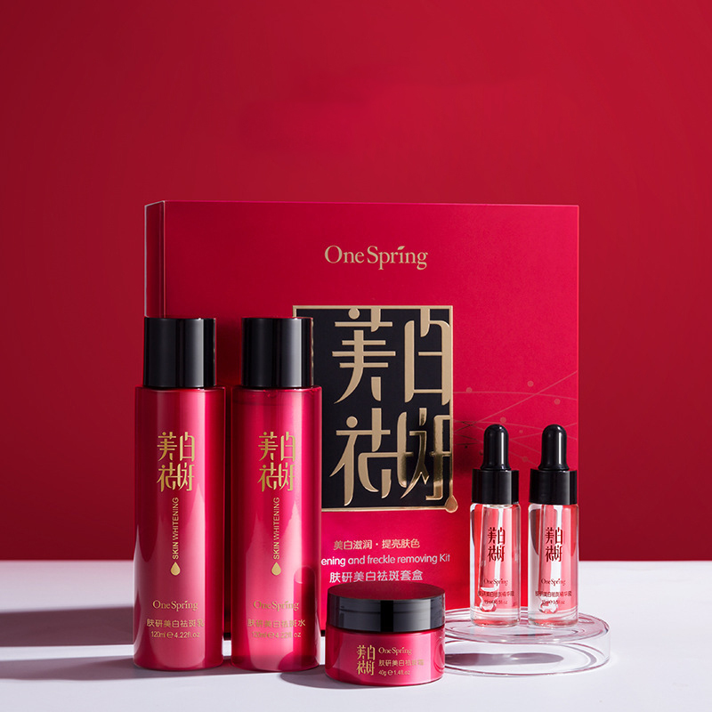 EBiSU Whitening And Freckle Removing Five-Piece Box Moisturizing And Smoothing Fine Lines ...