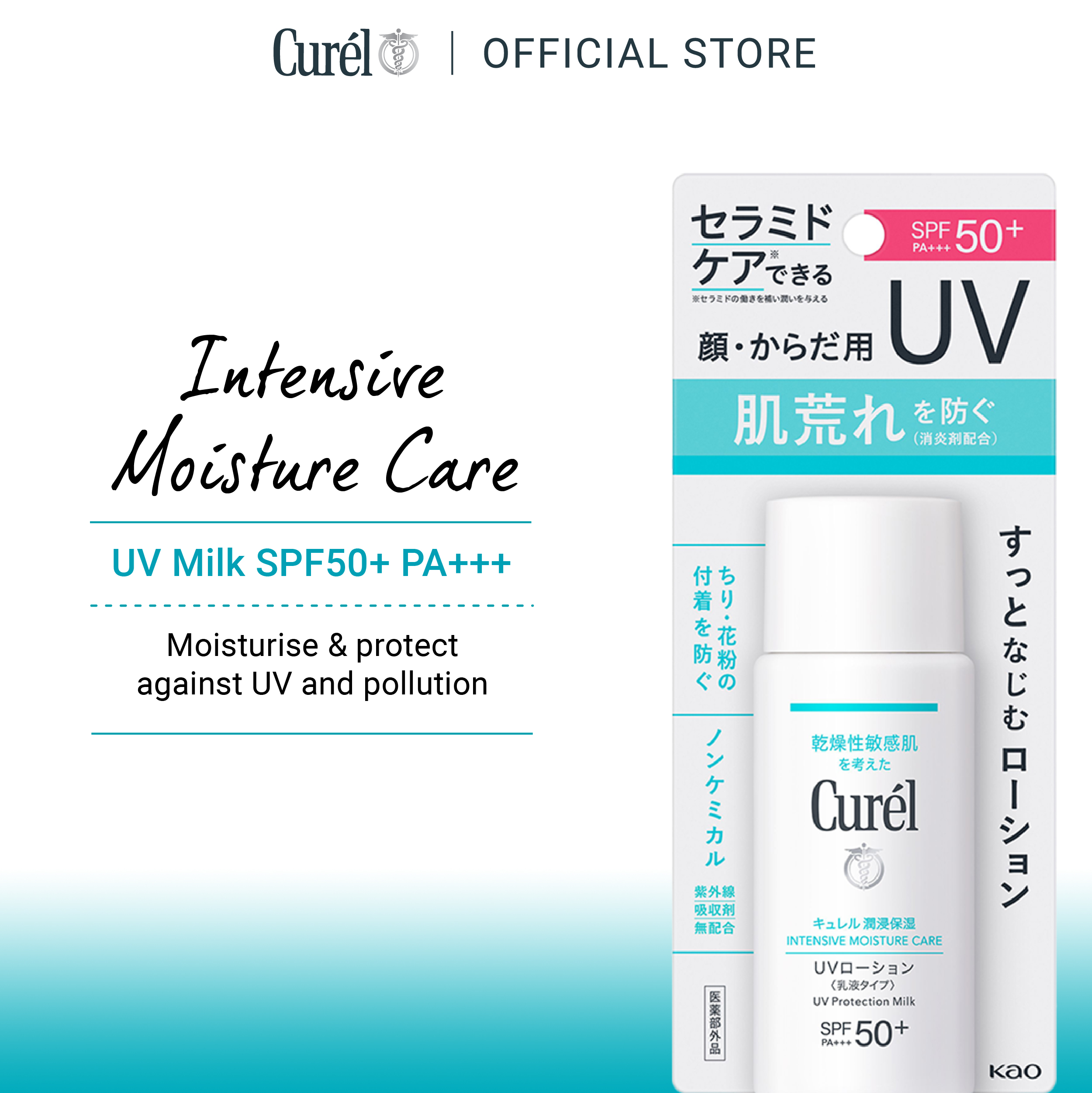 Curel Intensive Moisture Care UV Protection Milk SPF50+ PA+++ 60ML | Lazada Singapore
