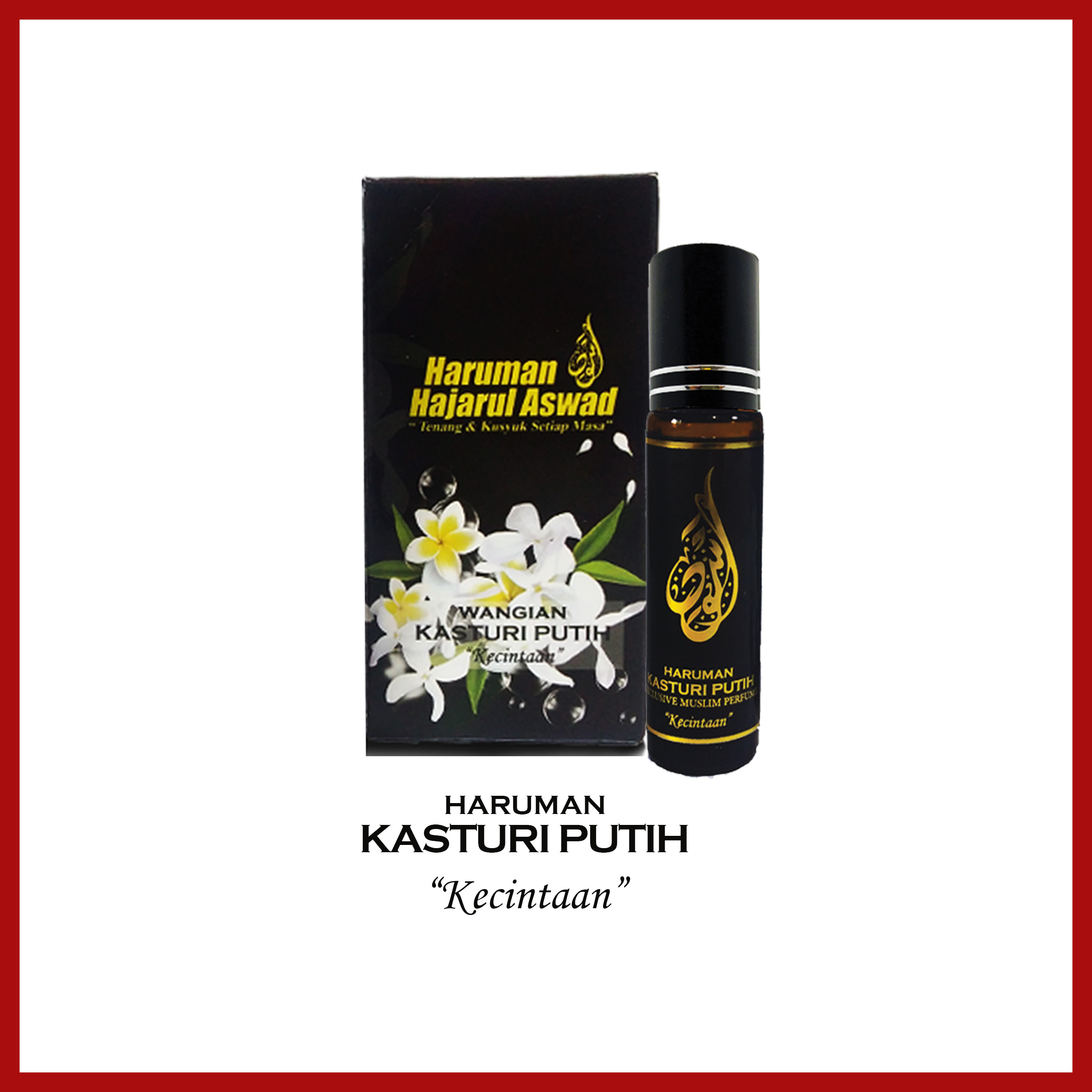 (HQ) HARUMAN HAJARUL ASWAD HARAMAIN BAKHOUR KASTURI PUTIH 10ml ready ...