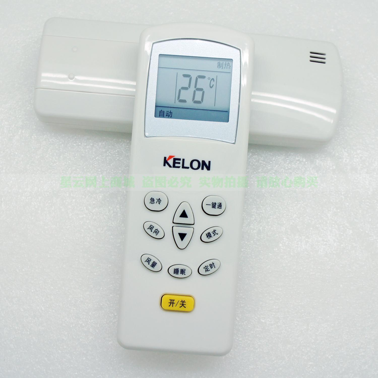 Kelon Camby KFR-26GW/GF KFR-33GW/GF KFR-36GW/GF Điều Hòa Điều Khiển - MixASale