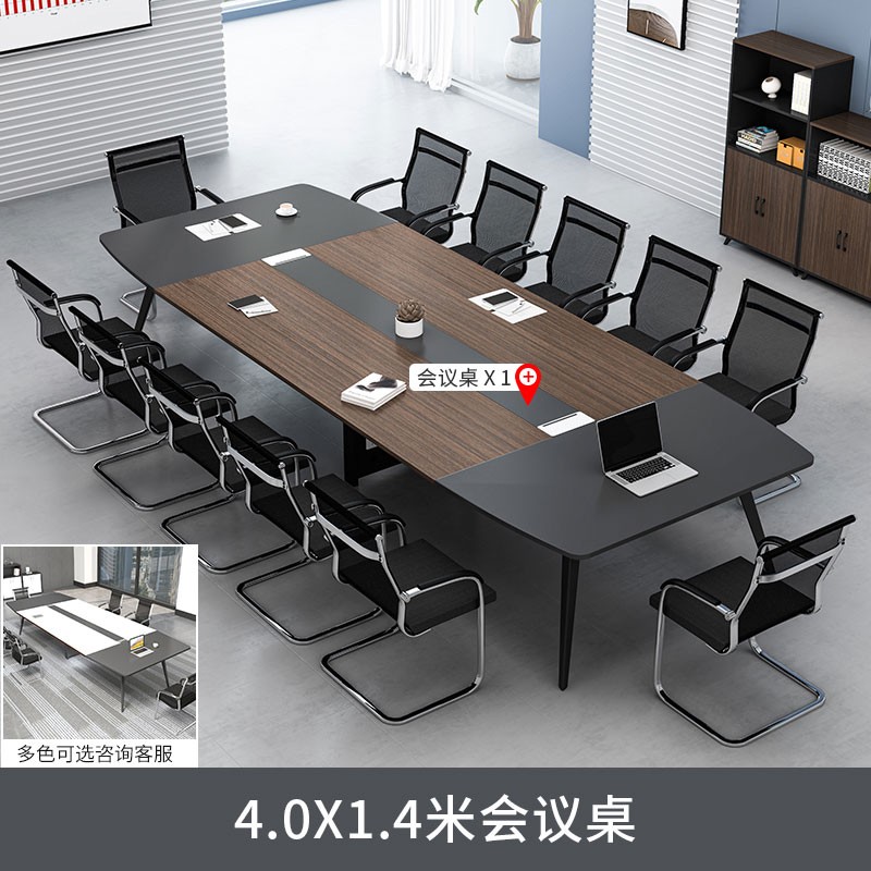 Bidian office conference table Modern conference room long table Simple ...