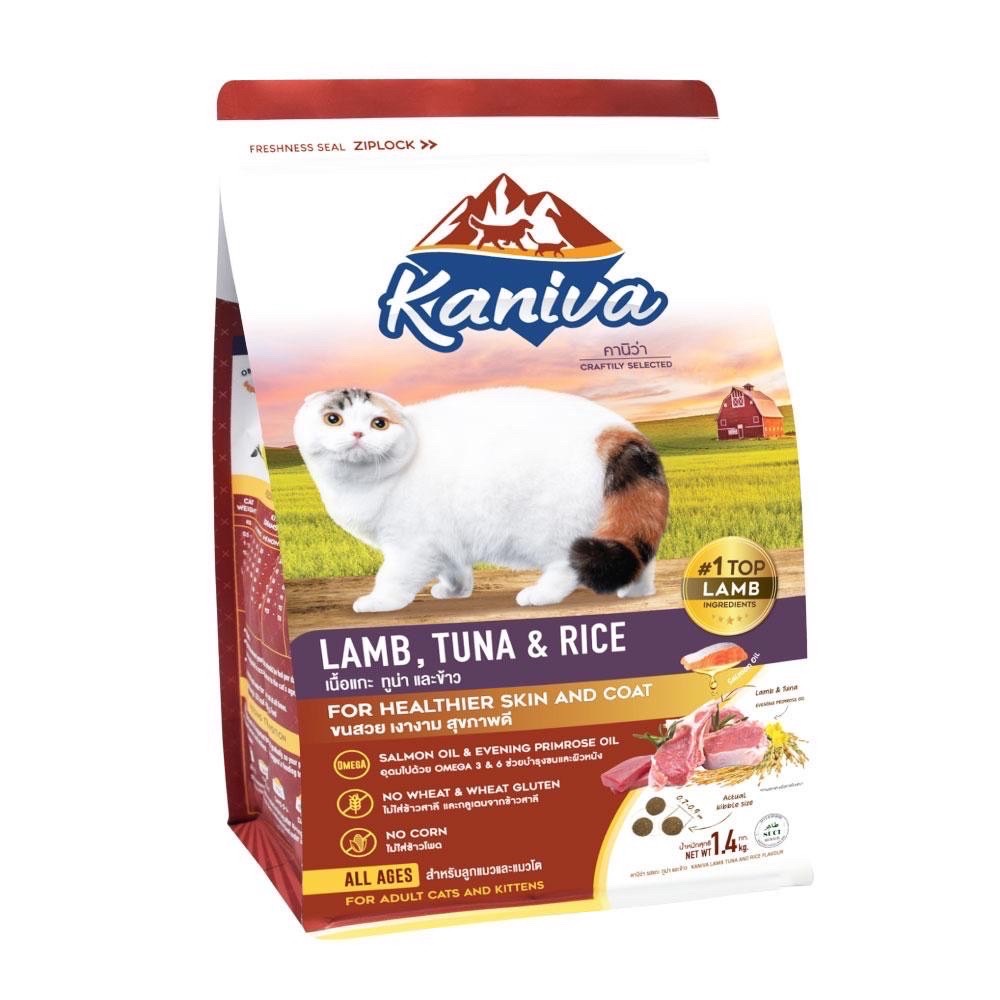 Kaniva (คานิวา) อาหารเม็ดแมว สำหรับลูกแมวและแมวโต 1.3kg.-1.5kg ...