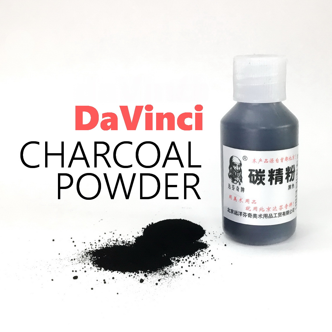 Da Vinci CHARCOAL POWDER Bottle- 20 gram bottle | Lazada PH