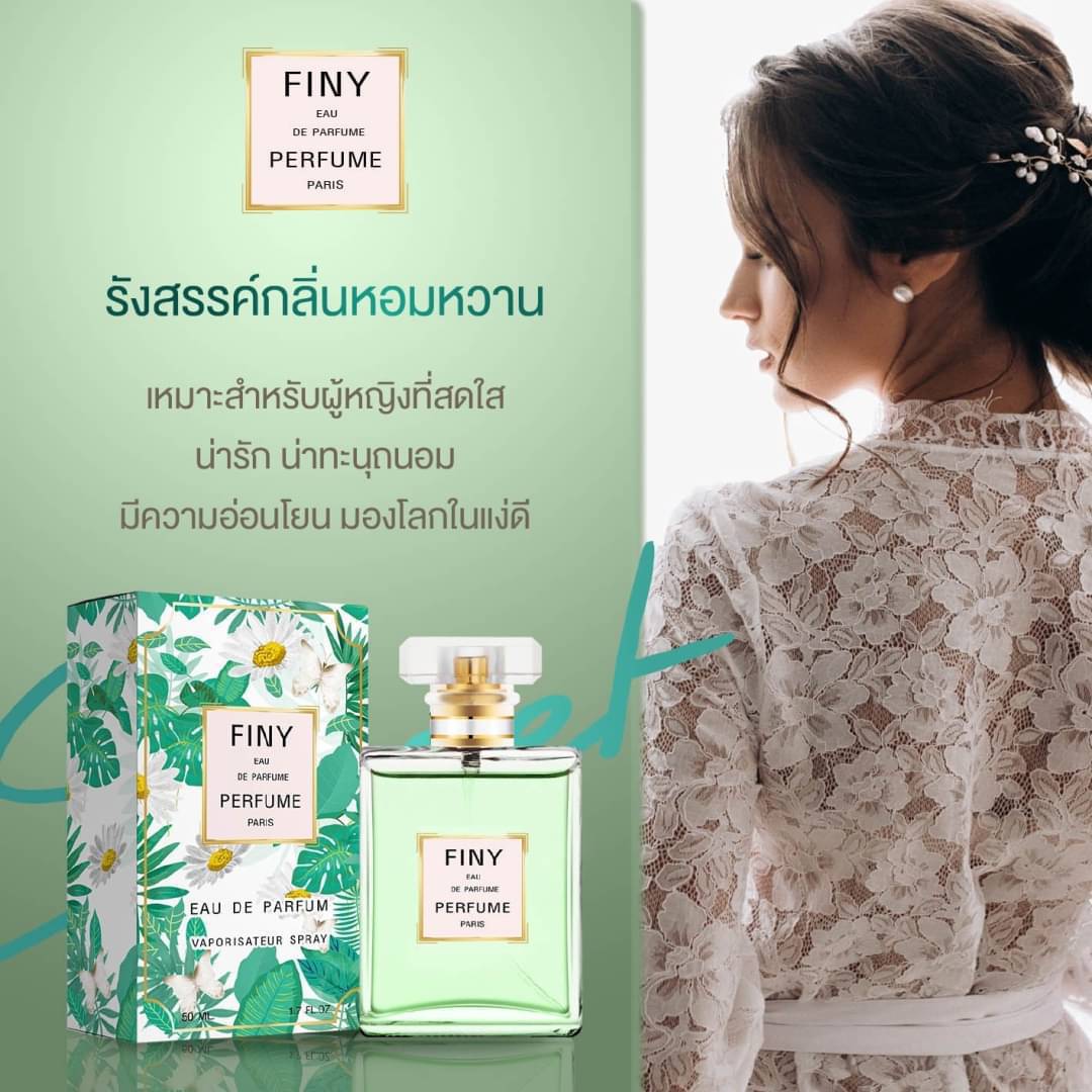 น้ำหอม FINYถูกสุดในเว็ป FINY MADEMOISELLE 50ML - Disy - ThaiPick