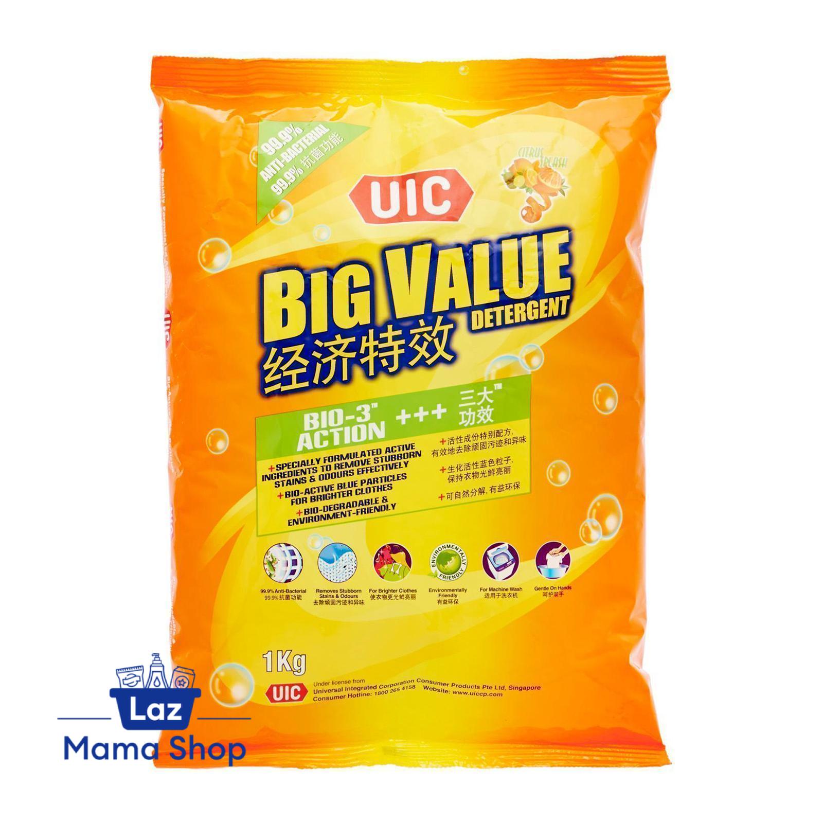UIC Big Value Anti-Bacterial Powder Laundry Detergent (Laz Mama Shop ...