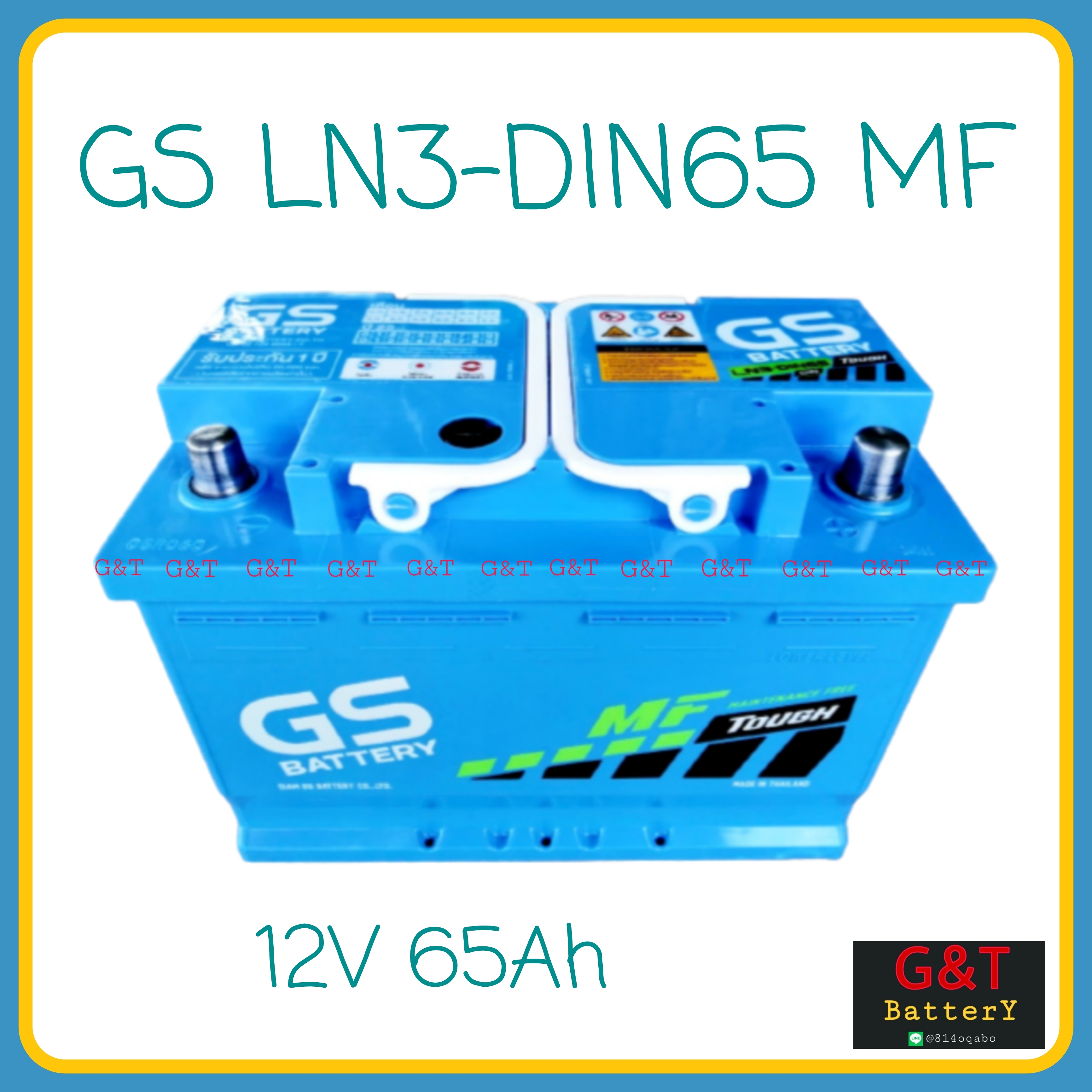 GS LN3-DIN65 MF ยีเอส แบตเตอรี่รถยนต์ 65Ah แบตรถยุโรป แบตเก๋ง แบตกระบะ ...