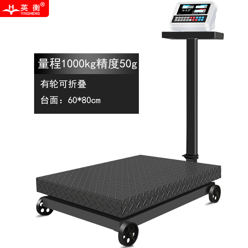 Electronic platform scale 500 kg weighing electronic scale 1000kg ...