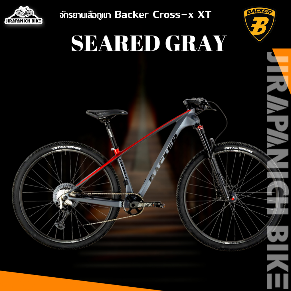 [ผ่อน 0%,จัดส่งฟรี] จักรยานเสือภูเขา Backer รุ่น Cross-X XT 12 sp ...