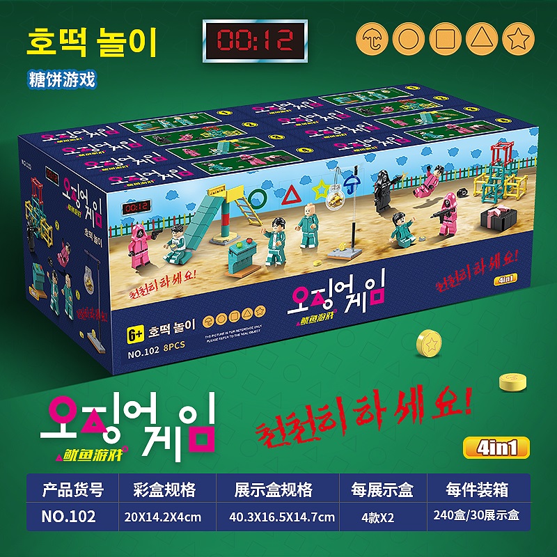 LEGO Compatible Squid Game Minifigures Building Blocks Set Assorted ...