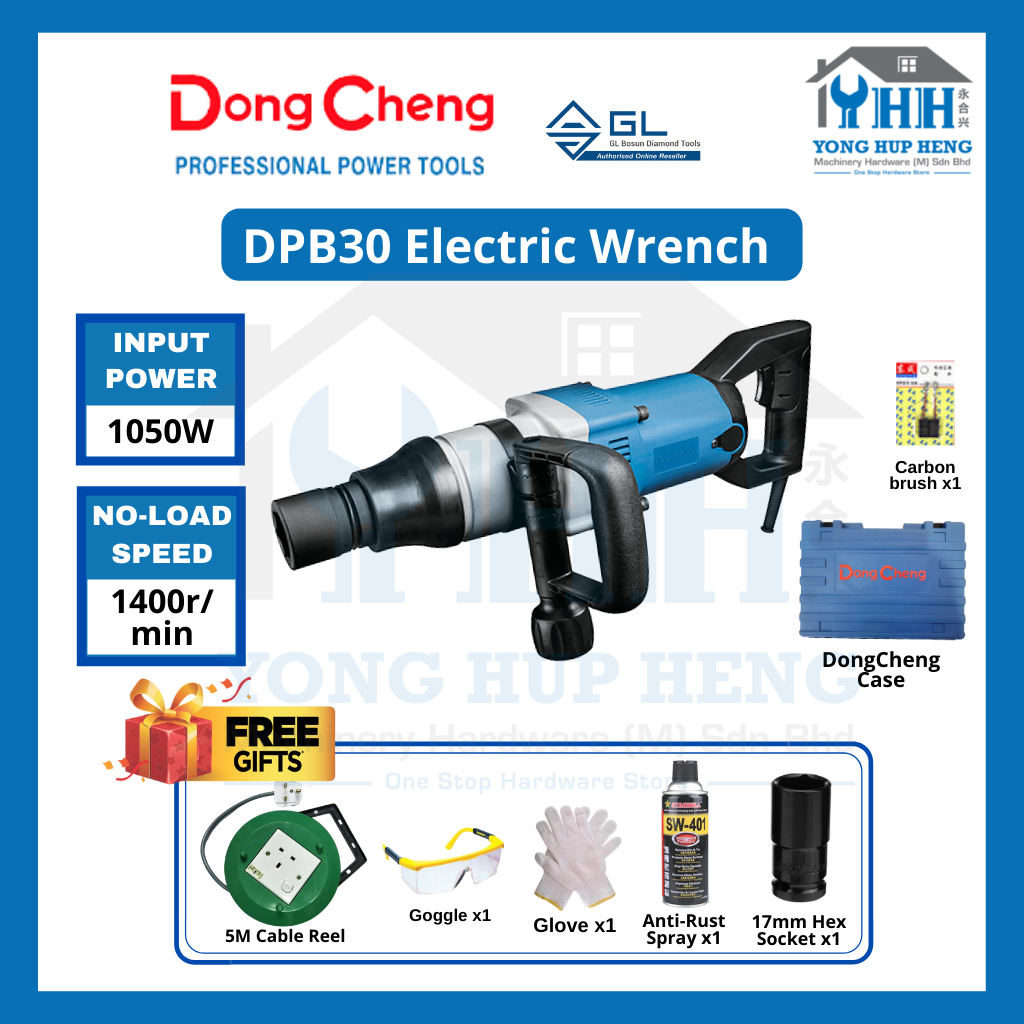DongCheng DPB30 / P1B-FF-30 Electric Wrench 1050W | Lazada