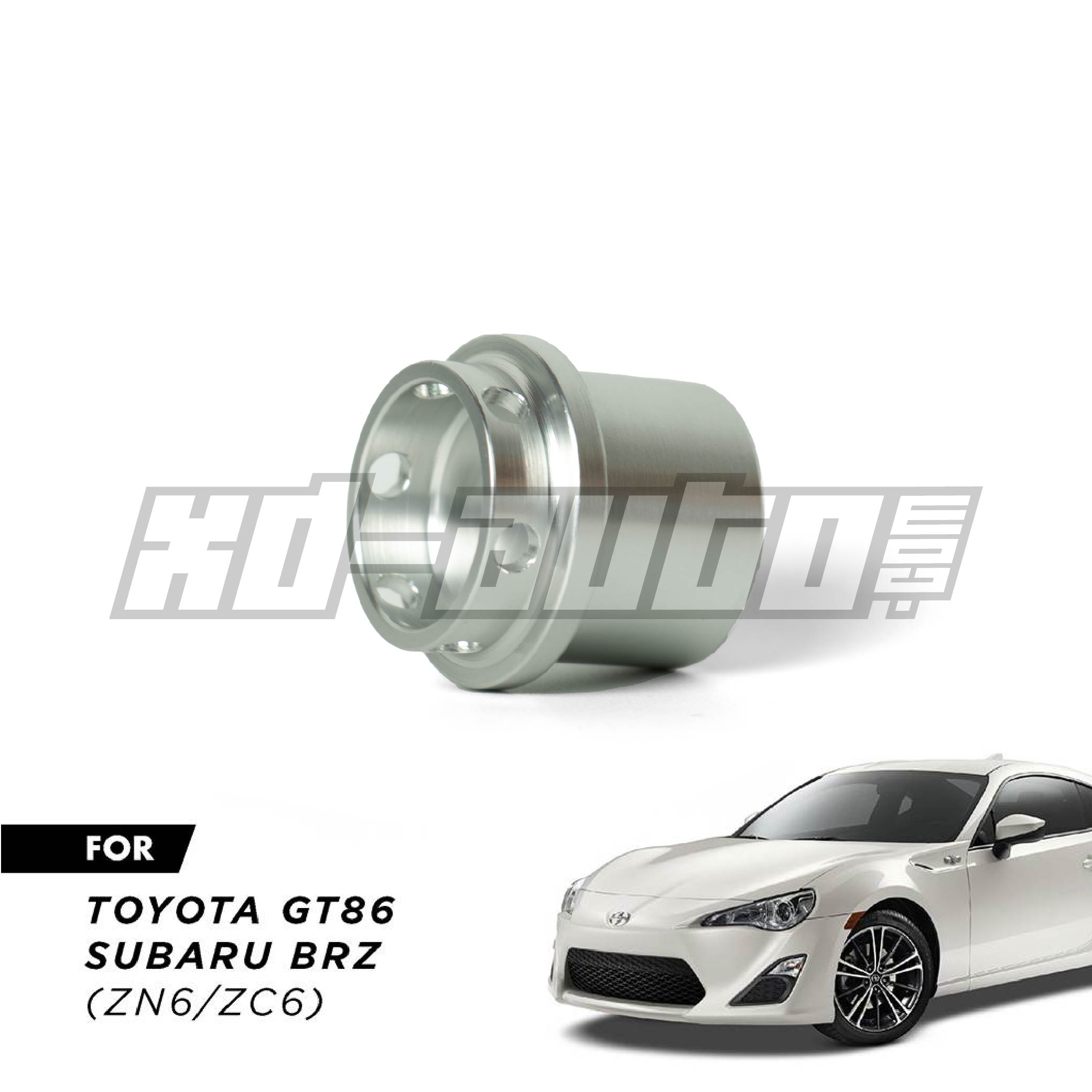 (GT86/BRZ) Intake Sound Generator Delete Kit | Lazada
