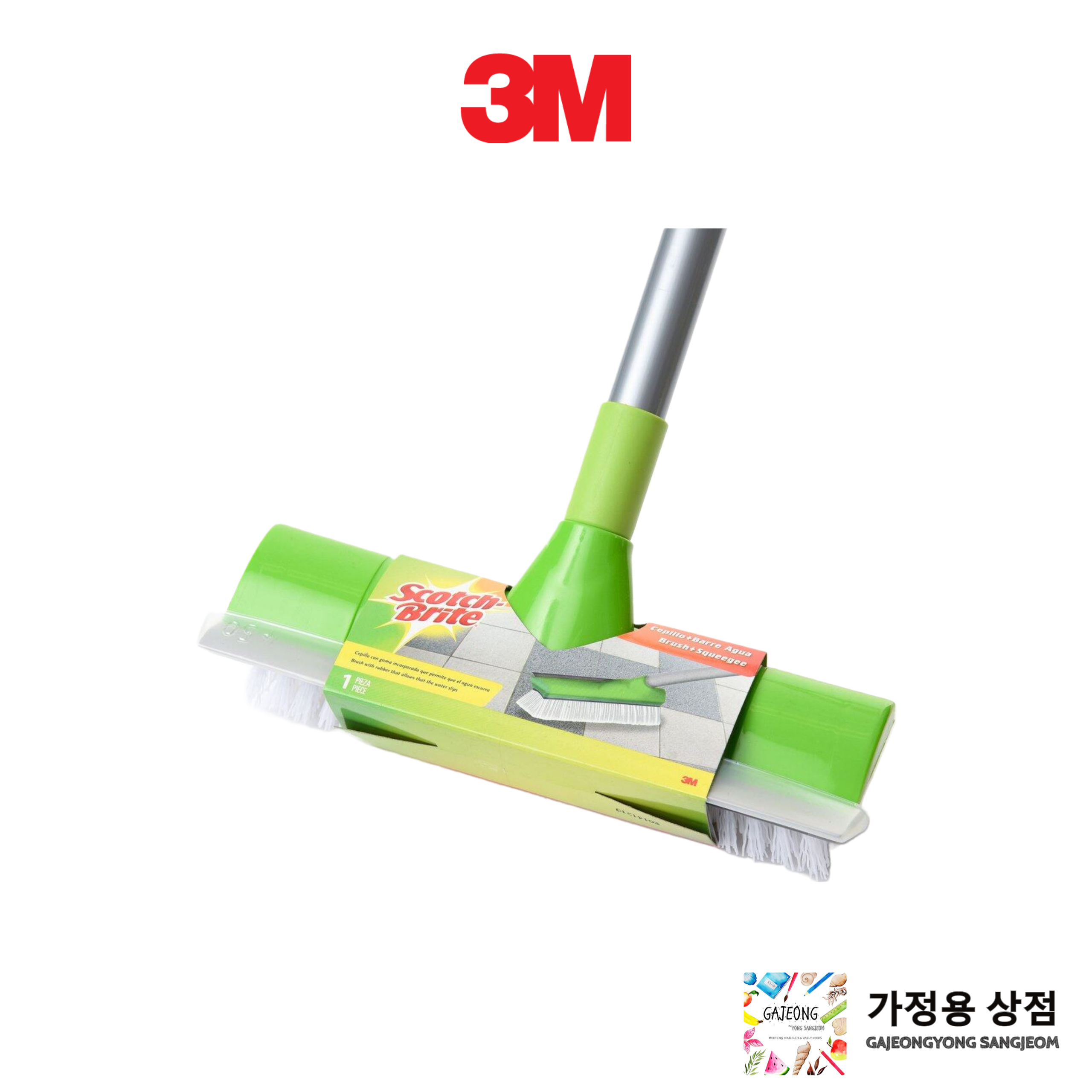 3M SCOTCH BRITE™ Long Handle Floor Brush And Squeegee - Strong and ...