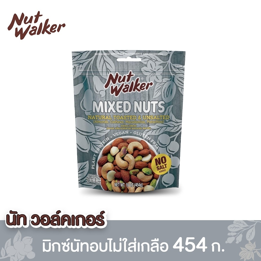 มิกซ์นัทอบไม่ใส่เกลือ 454 ก. Natural Toasted & Unsalted Mixed Nuts | Lazada.co.th
