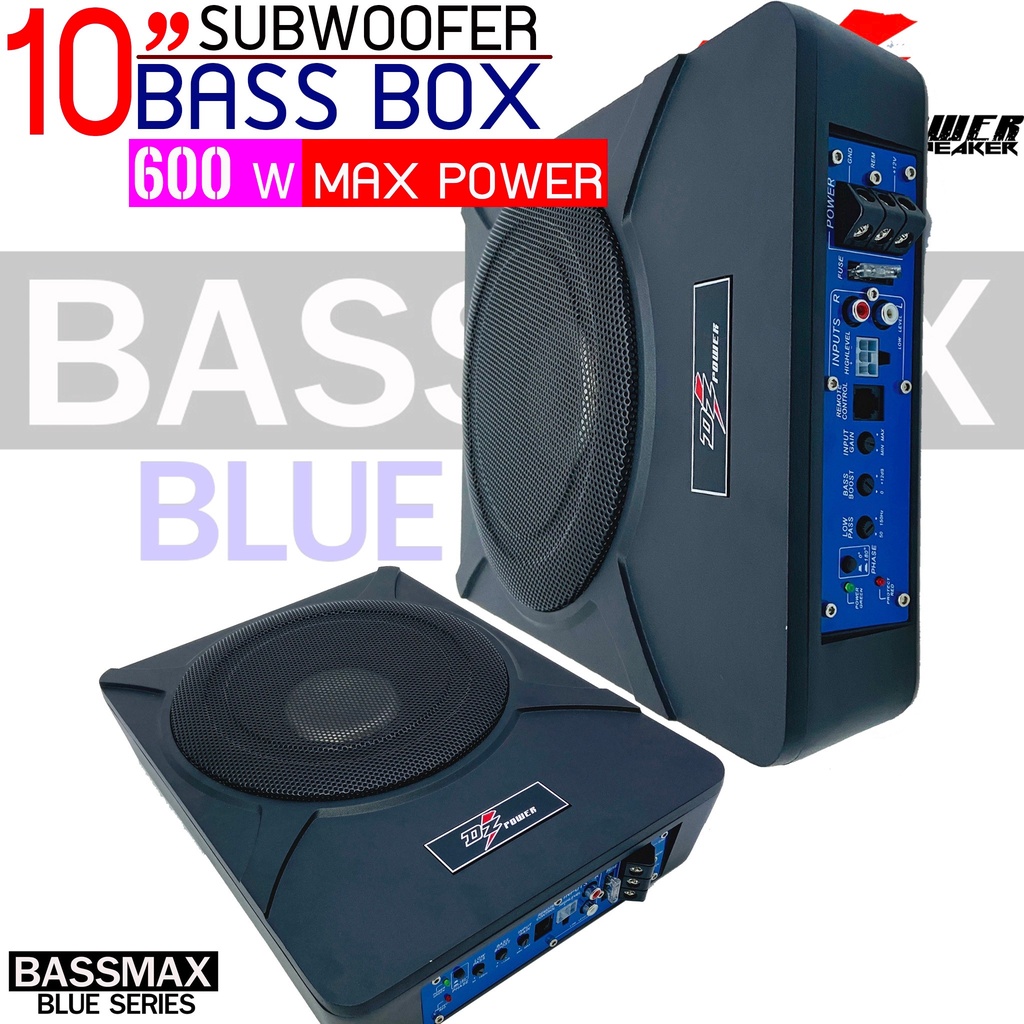 DZ POWER BASS BOX เบสบ๊อก 10นิ้ว ซับตู้ ซับสำเร็จ ตู้ซับสำเร็จ รุ่นBASSMAX BLACK SERIES ...