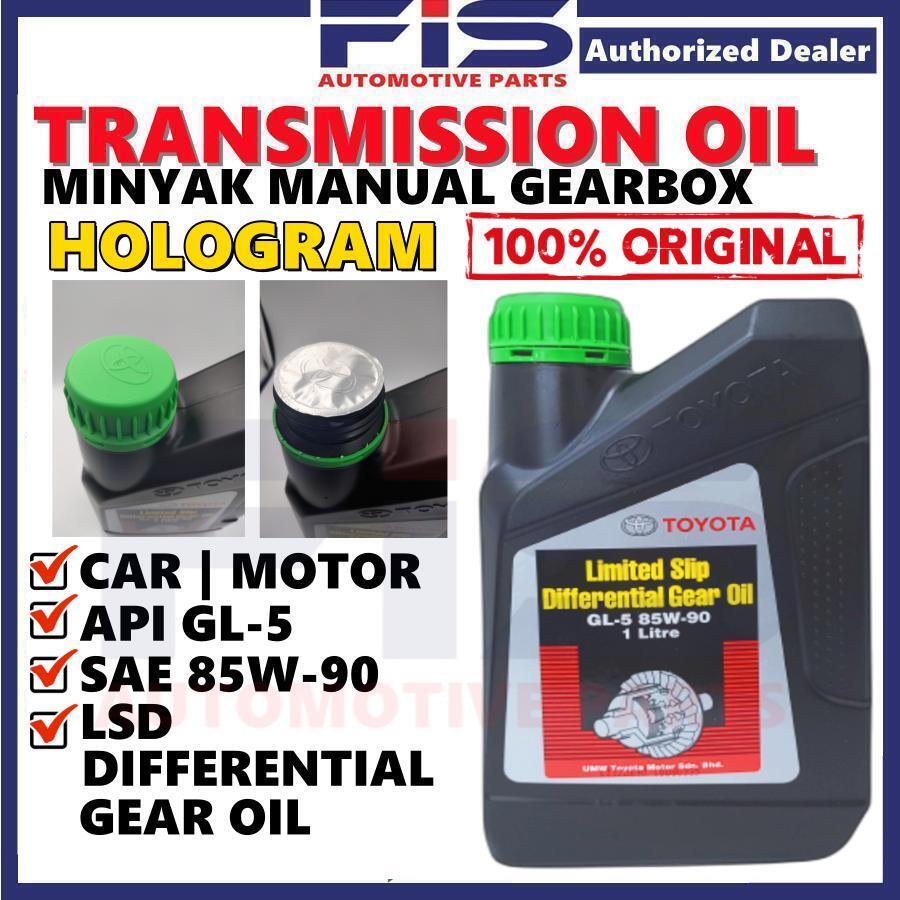 FIS Original Toyota GL-5 85W-90 Limited Slip Differential Gear Oil LSD ...