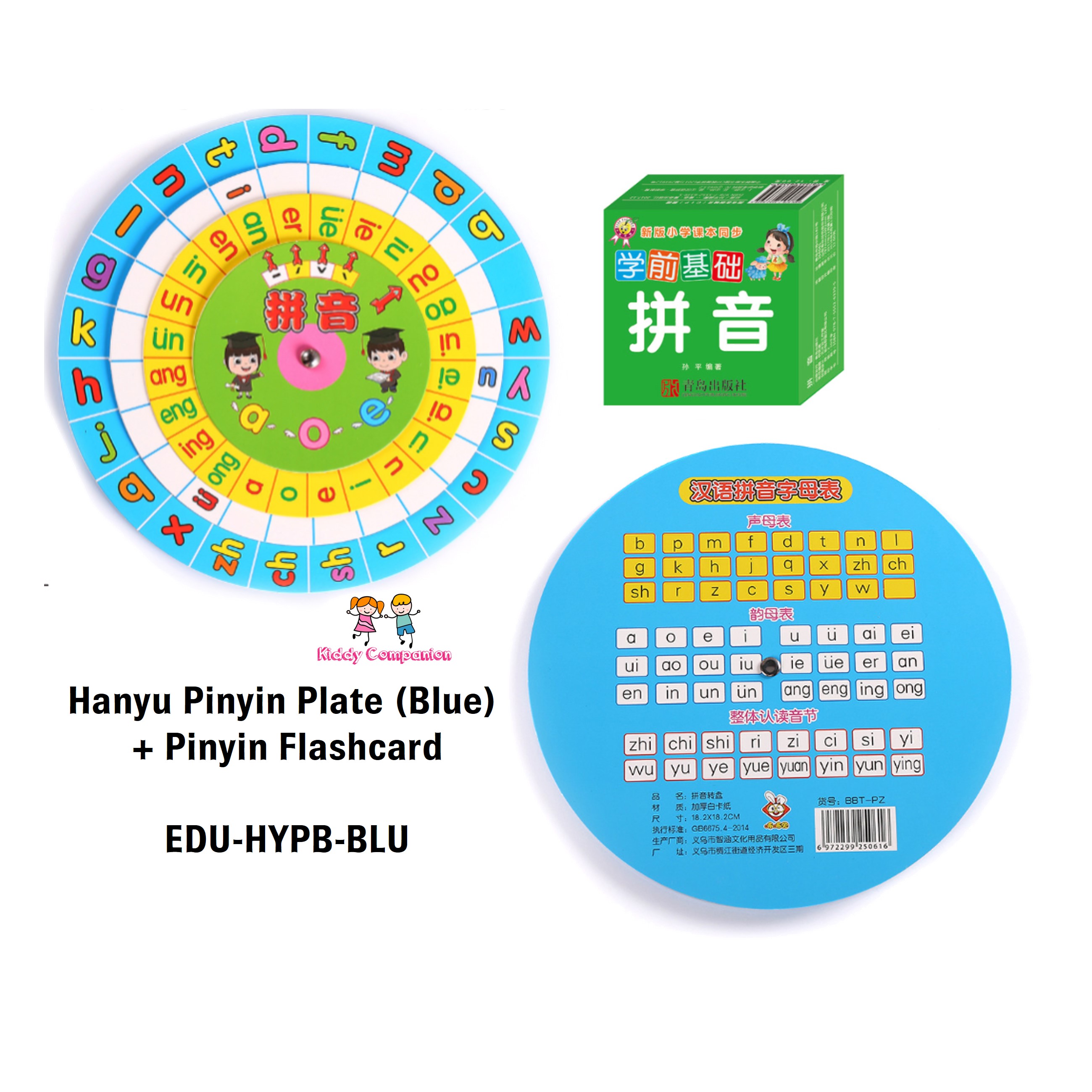 Children Educational Learning-Chinese Hanyu Pinyin Rotating Plate ...