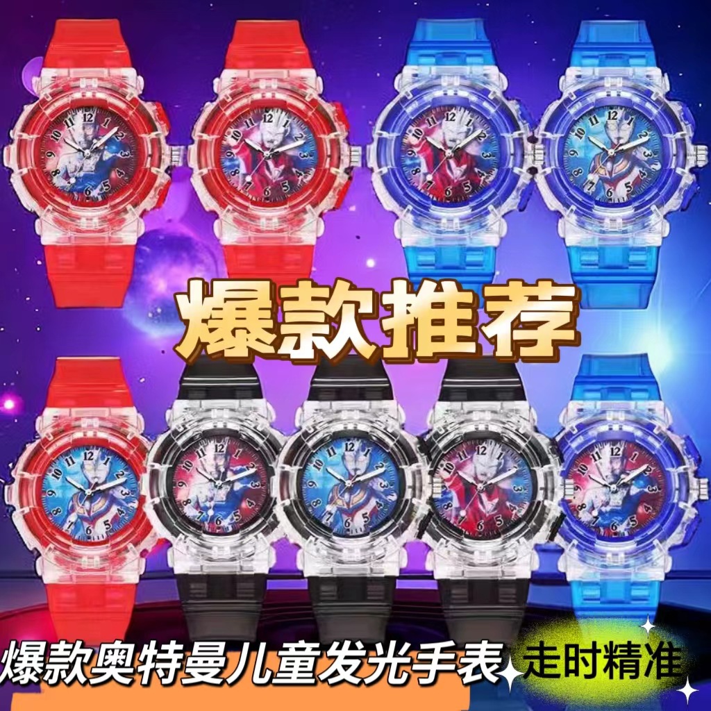 Galaxy Warrior Flash Version Digimon Cartoon Watch for Boys and Girls ...