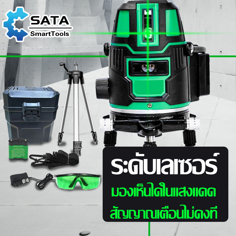 KAMAX ระดับเลเซอร์ เครื่องวัดระดับเลเซอร์ เลเซอร์ระดับ 52 เส้น Leveler ...