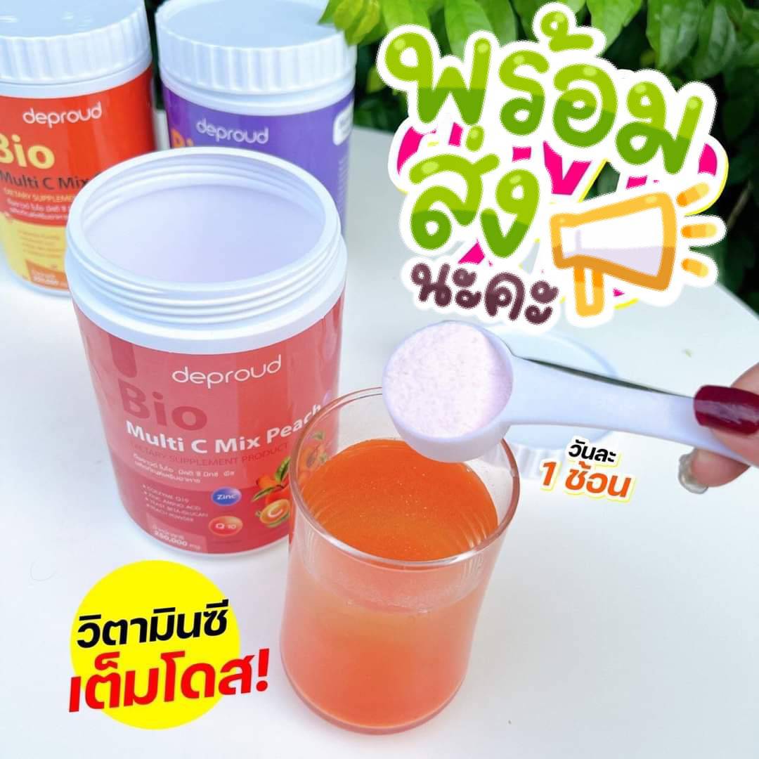 ไบโอ มัลติวิตามินซี วิตตามินซีสด วิตามินซี bio multi C mix ดีพราว ตัว ...