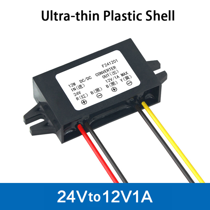 【VogueVenture】Power Supplie Converters Natural Heat Dissipation ...